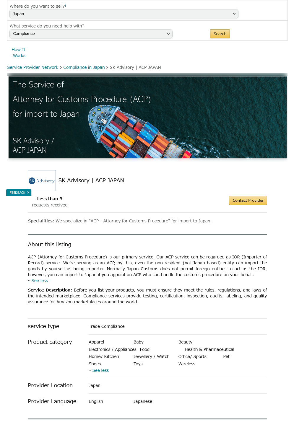 SK Advisory, became Amazon SPN official ACP service provider | SK ...